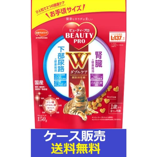 ひと粒で２つのケア。マグネシウム値を調整。尿ｐＨ６．２〜６．４の設計。リン、たんぱく質を調整。【送料無料条件】その他商品と同時購入いただけません。その場合には、ご注文キャンセルとさせて頂きます。◆ご注文を頂いてからのお取り寄せ商品です。　※...