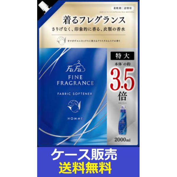 ブランドコンセプトは『着るフレグランス』。繊細で上質な香りの良さがより伝わるパッケージにフルリニューアル。【送料無料条件】その他商品と同時購入いただけません。その場合には、ご注文キャンセルとさせて頂きます。◆ご注文を頂いてからのお取り寄せ商...