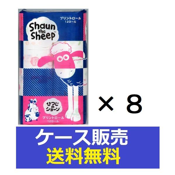 【送料無料条件】その他商品と同時購入いただけません。その場合には、ご注文キャンセルとさせて頂きます。◆ご注文を頂いてからのお取り寄せ商品です。　※お支払い方法をコンビニ支払いご選択の場合は、ご入金の確認がとれ次第、発注となります。在庫の状況...