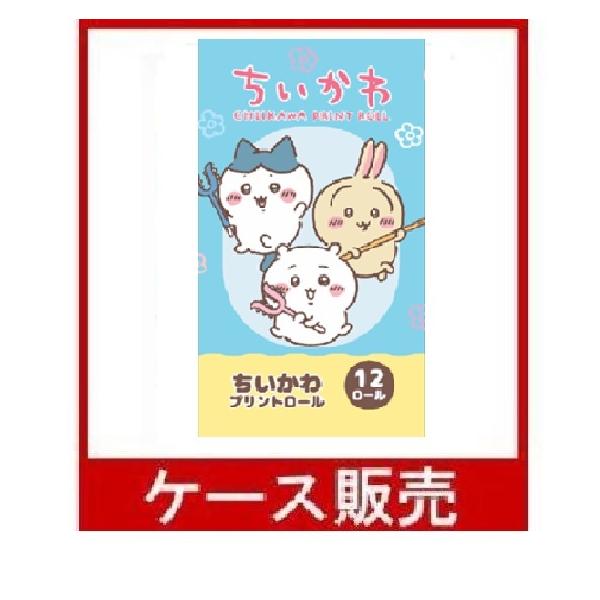 【送料無料条件】その他商品と同時購入いただけません。その場合には、ご注文キャンセルとさせて頂きます。◆ご注文を頂いてからのお取り寄せ商品です。　※お支払い方法をコンビニ支払いご選択の場合は、ご入金の確認がとれ次第、発注となります。在庫の状況...