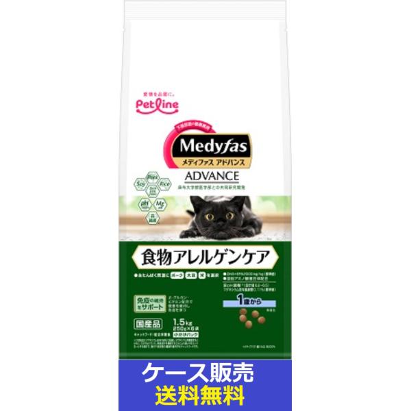 １歳からすべての成猫に。食物アレルゲンに敏感な愛猫のために、たんぱく源としてポーク、大豆、米を選択。皮膚・被毛の健康維持に亜鉛アミノ酸複合体、ＤＨＡ・ＥＰＡ２０００ｍｇ／ｋｇ（標準値）含有。【送料無料条件】その他商品と同時購入いただけません...