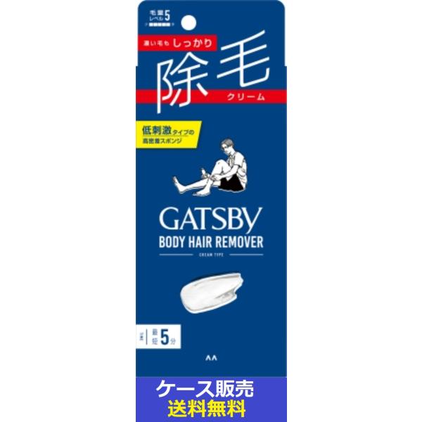 太く手ごわい毛もしっかり除毛。清潔感のあるつるすべ肌になれる除毛クリーム。専用スポンジ付き。【送料無料条件】その他商品と同時購入いただけません。その場合には、ご注文キャンセルとさせて頂きます。◆ご注文を頂いてからのお取り寄せ商品です。　※お...