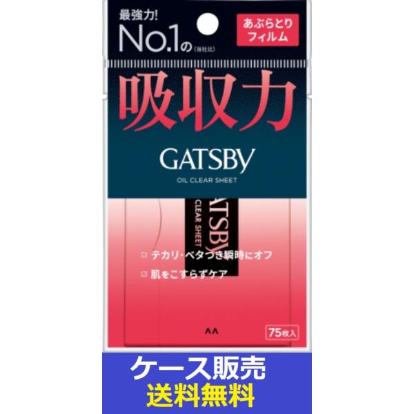 Ｎｏ．１（当社比）の吸収力。特殊フィルムが皮脂をしっかり吸収するあぶらとりフィルム。【送料無料条件】その他商品と同時購入いただけません。その場合には、ご注文キャンセルとさせて頂きます。◆ご注文を頂いてからのお取り寄せ商品です。　※お支払い方...