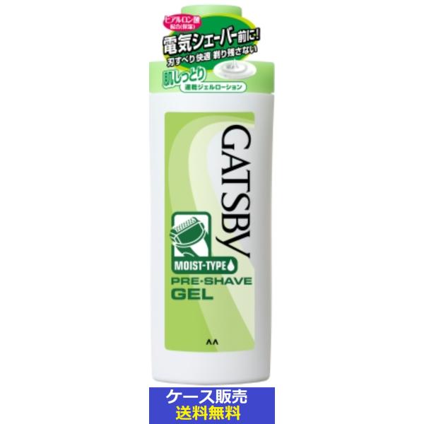 液ダレせずに刃すべり快適！ヒアルロン酸（保湿）配合で、ヒゲ剃り後の肌カサつかないプレシェーブジェル。【送料無料条件】その他商品と同時購入いただけません。その場合には、ご注文キャンセルとさせて頂きます。◆ご注文を頂いてからのお取り寄せ商品です...