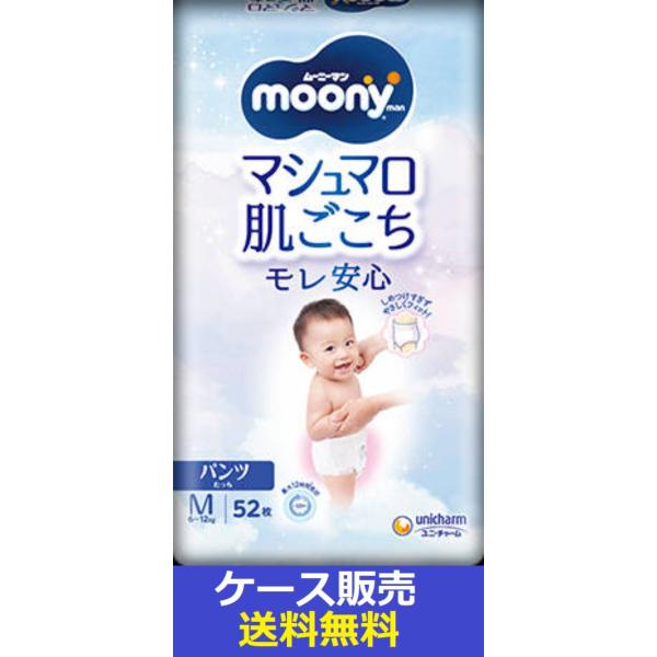 マシュマロごこち素材でお肌あんしん！すっぽりハイウエスト＆幅広ピタッとギャザーでしめつけすぎずやさしくフィット！【送料無料条件】その他商品と同時購入いただけません。その場合には、ご注文キャンセルとさせて頂きます。◆ご注文を頂いてからのお取り...