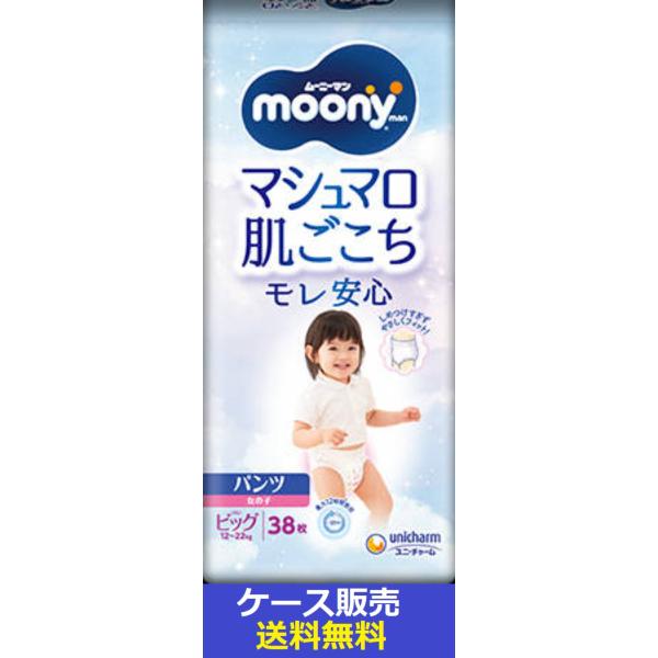 マシュマロごこち素材でお肌あんしん！すっぽりハイウエスト＆幅広ピタッとギャザーでしめつけすぎずやさしくフィット！【送料無料条件】その他商品と同時購入いただけません。その場合には、ご注文キャンセルとさせて頂きます。◆ご注文を頂いてからのお取り...