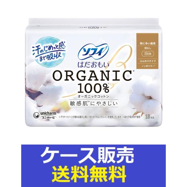 【送料無料条件】その他商品と同時購入いただけません。その場合には、ご注文キャンセルとさせて頂きます。◆ご注文を頂いてからのお取り寄せ商品です。　※お支払い方法をコンビニ支払いご選択の場合は、ご入金の確認がとれ次第、発注となります。在庫の状況...