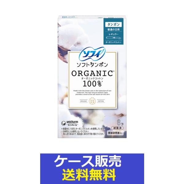 【送料無料条件】その他商品と同時購入いただけません。その場合には、ご注文キャンセルとさせて頂きます。◆ご注文を頂いてからのお取り寄せ商品です。　※お支払い方法をコンビニ支払いご選択の場合は、ご入金の確認がとれ次第、発注となります。在庫の状況...