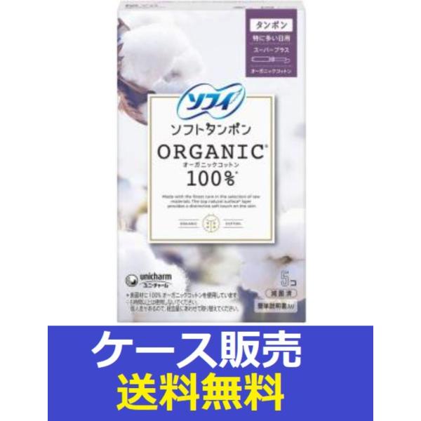 【送料無料条件】その他商品と同時購入いただけません。その場合には、ご注文キャンセルとさせて頂きます。◆ご注文を頂いてからのお取り寄せ商品です。　※お支払い方法をコンビニ支払いご選択の場合は、ご入金の確認がとれ次第、発注となります。在庫の状況...