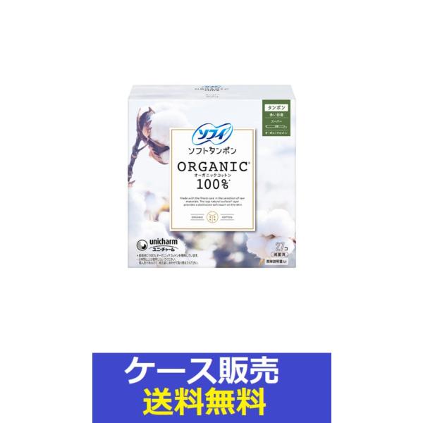 【送料無料条件】その他商品と同時購入いただけません。その場合には、ご注文キャンセルとさせて頂きます。◆ご注文を頂いてからのお取り寄せ商品です。　※お支払い方法をコンビニ支払いご選択の場合は、ご入金の確認がとれ次第、発注となります。在庫の状況...
