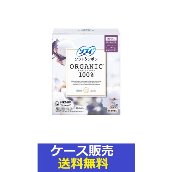 【送料無料条件】その他商品と同時購入いただけません。その場合には、ご注文キャンセルとさせて頂きます。◆ご注文を頂いてからのお取り寄せ商品です。　※お支払い方法をコンビニ支払いご選択の場合は、ご入金の確認がとれ次第、発注となります。在庫の状況...