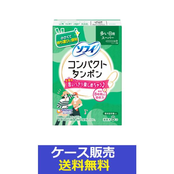 【送料無料条件】その他商品と同時購入いただけません。その場合には、ご注文キャンセルとさせて頂きます。◆ご注文を頂いてからのお取り寄せ商品です。　※お支払い方法をコンビニ支払いご選択の場合は、ご入金の確認がとれ次第、発注となります。在庫の状況...