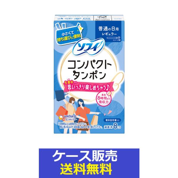 【送料無料条件】その他商品と同時購入いただけません。その場合には、ご注文キャンセルとさせて頂きます。◆ご注文を頂いてからのお取り寄せ商品です。　※お支払い方法をコンビニ支払いご選択の場合は、ご入金の確認がとれ次第、発注となります。在庫の状況...