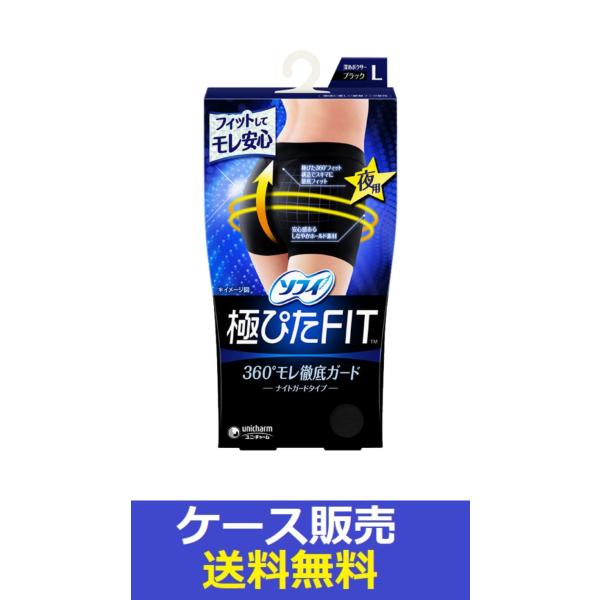【送料無料条件】その他商品と同時購入いただけません。その場合には、ご注文キャンセルとさせて頂きます。◆ご注文を頂いてからのお取り寄せ商品です。　※お支払い方法をコンビニ支払いご選択の場合は、ご入金の確認がとれ次第、発注となります。在庫の状況...