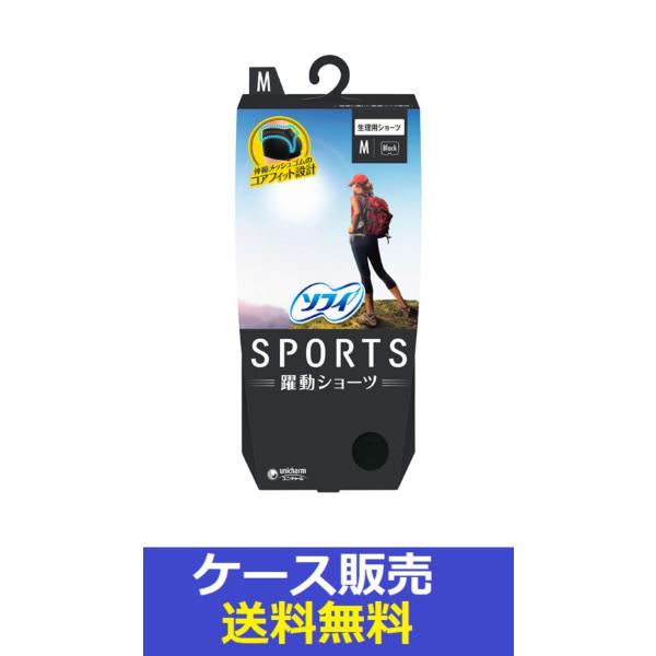 デリケートウェットは、髪の毛の１／１０００の超極細繊維配合で、デリケートな肌のニオイまで洗い流したようにサッパリ清潔に保てます。ポーチにすっぽり入るコンパクトサイズです。使い終わった後も、トイレにそのまま流せて後処理も簡単です。【送料無料条...