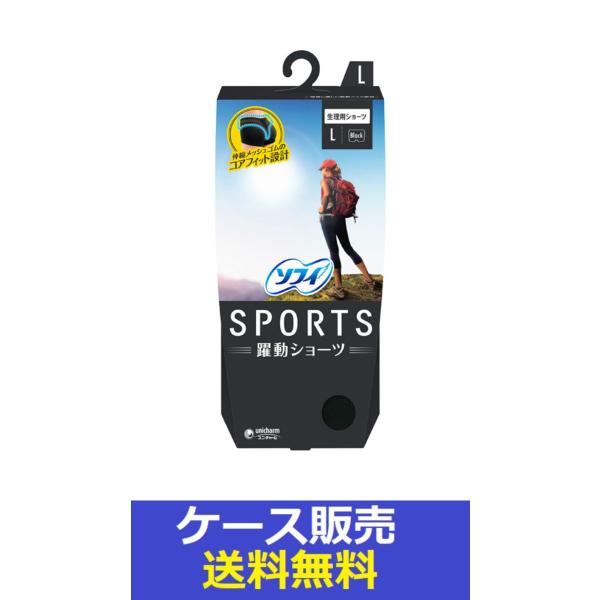 ショーツ全体にオーガニックコットンを使用し、おなかから腰まであたたか素材を搭載した、温活サニタリーショーツ。【送料無料条件】その他商品と同時購入いただけません。その場合には、ご注文キャンセルとさせて頂きます。◆ご注文を頂いてからのお取り寄せ...