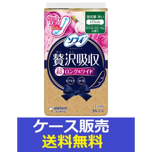 国産オーガニックコットンを１０使用したシートで吸収体を包んだ日本初のオーガニックコットンタンポン。【送料無料条件】その他商品と同時購入いただけません。その場合には、ご注文キャンセルとさせて頂きます。◆ご注文を頂いてからのお取り寄せ商品です。...