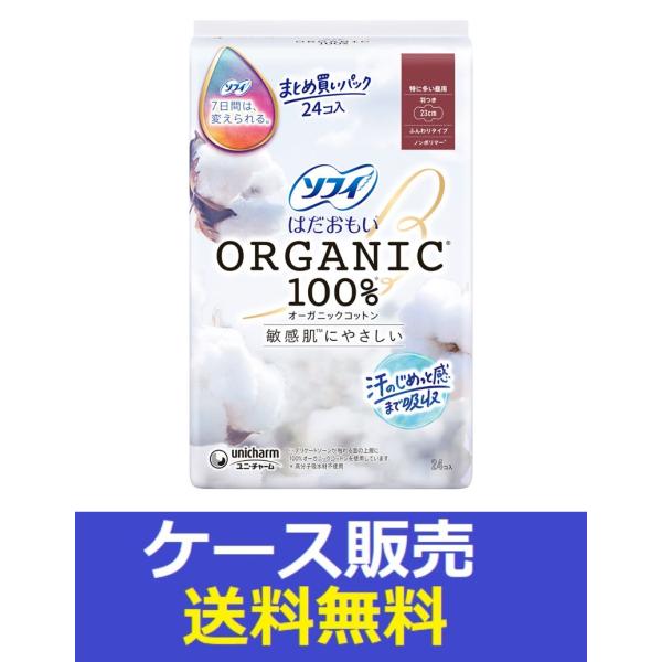 【送料無料条件】その他商品と同時購入いただけません。その場合には、ご注文キャンセルとさせて頂きます。◆ご注文を頂いてからのお取り寄せ商品です。　※お支払い方法をコンビニ支払いご選択の場合は、ご入金の確認がとれ次第、発注となります。在庫の状況...