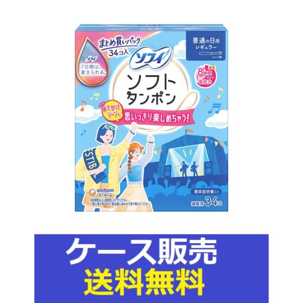【送料無料条件】その他商品と同時購入いただけません。その場合には、ご注文キャンセルとさせて頂きます。◆ご注文を頂いてからのお取り寄せ商品です。　※お支払い方法をコンビニ支払いご選択の場合は、ご入金の確認がとれ次第、発注となります。在庫の状況...