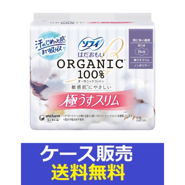 【送料無料条件】その他商品と同時購入いただけません。その場合には、ご注文キャンセルとさせて頂きます。◆ご注文を頂いてからのお取り寄せ商品です。　※お支払い方法をコンビニ支払いご選択の場合は、ご入金の確認がとれ次第、発注となります。在庫の状況...