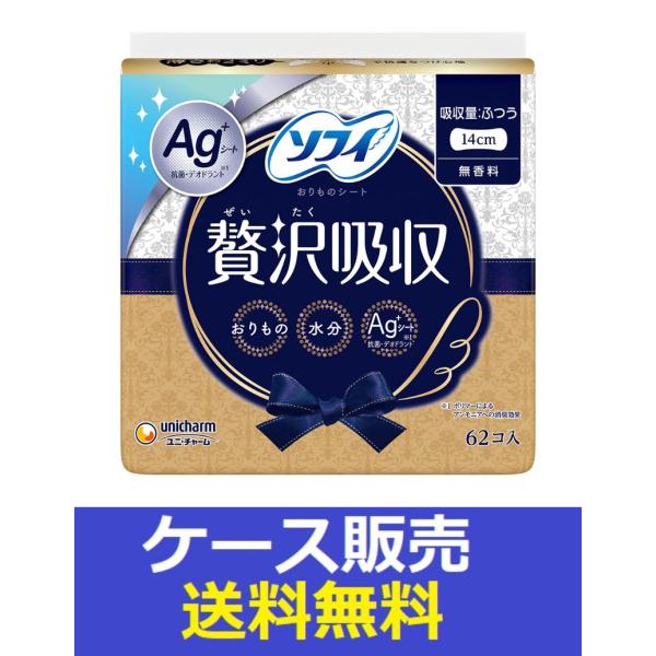 【送料無料条件】その他商品と同時購入いただけません。その場合には、ご注文キャンセルとさせて頂きます。◆ご注文を頂いてからのお取り寄せ商品です。　※お支払い方法をコンビニ支払いご選択の場合は、ご入金の確認がとれ次第、発注となります。在庫の状況...