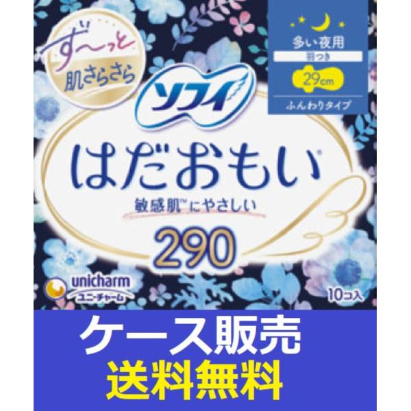 【送料無料条件】その他商品と同時購入いただけません。その場合には、ご注文キャンセルとさせて頂きます。◆ご注文を頂いてからのお取り寄せ商品です。　※お支払い方法をコンビニ支払いご選択の場合は、ご入金の確認がとれ次第、発注となります。在庫の状況...
