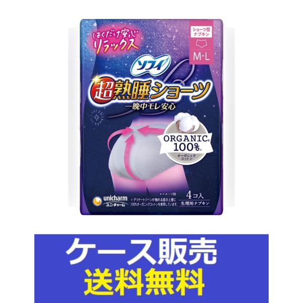 【送料無料条件】その他商品と同時購入いただけません。その場合には、ご注文キャンセルとさせて頂きます。◆ご注文を頂いてからのお取り寄せ商品です。　※お支払い方法をコンビニ支払いご選択の場合は、ご入金の確認がとれ次第、発注となります。在庫の状況...