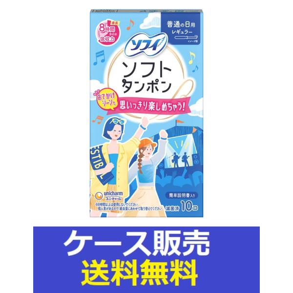 【送料無料条件】その他商品と同時購入いただけません。その場合には、ご注文キャンセルとさせて頂きます。◆ご注文を頂いてからのお取り寄せ商品です。　※お支払い方法をコンビニ支払いご選択の場合は、ご入金の確認がとれ次第、発注となります。在庫の状況...