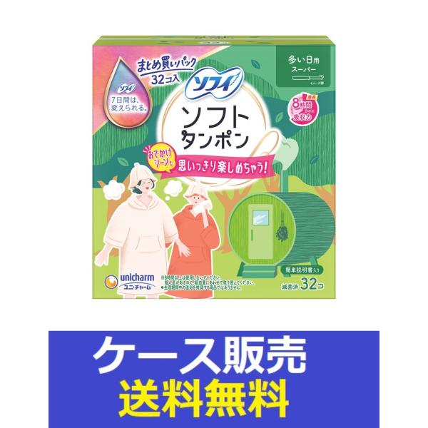 【送料無料条件】その他商品と同時購入いただけません。その場合には、ご注文キャンセルとさせて頂きます。◆ご注文を頂いてからのお取り寄せ商品です。　※お支払い方法をコンビニ支払いご選択の場合は、ご入金の確認がとれ次第、発注となります。在庫の状況...