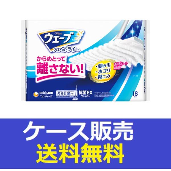 最長１．５ｃｍロング毛束のからめるファイバーが、髪の毛や溝に入った微細なホコリなどの細かいゴミも巻き込んで離しません。更に、特許技術の「ゴミとりポケット」が砂粒つぶ・パンくずまで残さずキャッチ！ふわふわのファイバーが小さなゴミから粒ゴミまで...