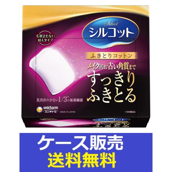 従来の１／３※の細さの繊維が、ミクロの汚れまでこすらずすっきりからめとります。表面がなめらかだから、肌に吸いつくように密着します。ずっとふいていたくなるような、極上の使い心地。※当社製品比【送料無料条件】その他商品と同時購入いただけません。...