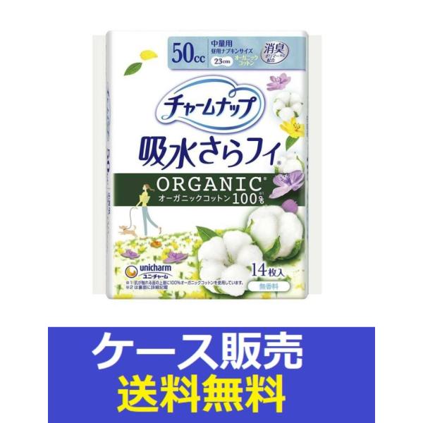 【送料無料条件】その他商品と同時購入いただけません。その場合には、ご注文キャンセルとさせて頂きます。◆ご注文を頂いてからのお取り寄せ商品です。　※お支払い方法をコンビニ支払いご選択の場合は、ご入金の確認がとれ次第、発注となります。在庫の状況...