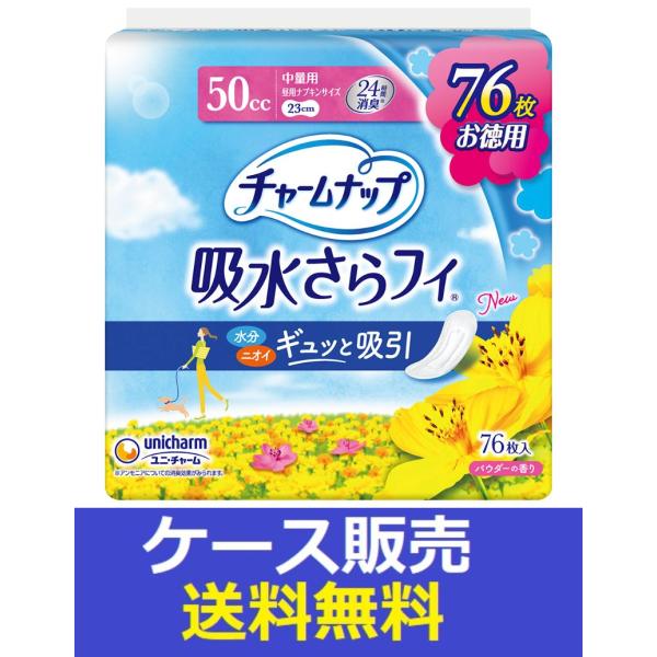 【送料無料条件】その他商品と同時購入いただけません。その場合には、ご注文キャンセルとさせて頂きます。◆ご注文を頂いてからのお取り寄せ商品です。　※お支払い方法をコンビニ支払いご選択の場合は、ご入金の確認がとれ次第、発注となります。在庫の状況...