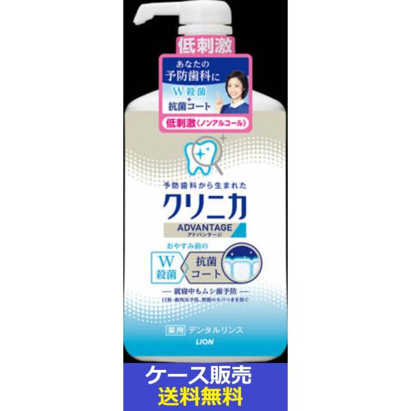 おやすみ前のご使用で、就寝中にリスクの高まるムシ歯／口臭／歯肉炎を予防し、翌朝のネバつきを防ぐ『ムシ歯予防デンタルリンス』。独自の「長時間殺菌処方（殺菌＋抗菌コート）」で翌朝まで原因菌をよせつけず、増殖も抑制。◆ダブル殺菌成分に加え、コーテ...