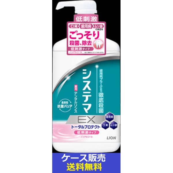 歯周病プラークまで徹底殺菌。◆３つの特長で歯周病を予防します。(1)歯周ポケットにひそむ歯周病プラークに浸透して徹底殺菌(2)抗菌バリアが長時間続き歯周ポケットに菌を寄せ付けない(3)歯ぐきの炎症を抑える。◆歯周病プラークをやわらかくして落...