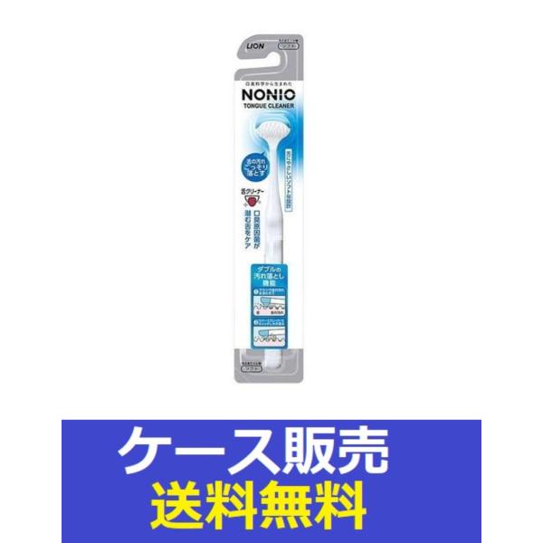 ダブルの汚れ落とし機能で、口臭原因である”舌苔”をやさしく、ごっそり落とします。●高密度毛束で汚れを浮かせ、ラバー・スクレーパーでしっかりキャッチ。●舌にやさしいソフトな設計●コンパクトヘッドで磨きやすい設計【送料無料条件】その他商品と同時...