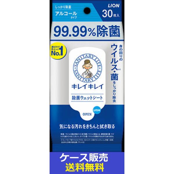 身のまわりのウイルス・菌※１をしっかり除去！９９．９９％除菌できるウェットシート■９９．９９％のすぐれた除菌効果※１を発揮。■アルコールタイプ。手指の汚れやべたつきもしっかりふき取ります。■大きめメッシュシートでしっかり拭き取れ、さっぱり清...