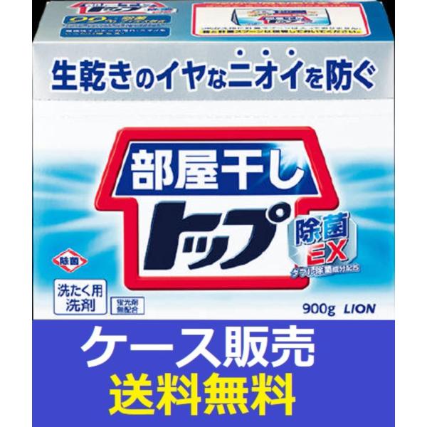 いつものお洗濯で汚れ・菌・ウイルスまで落とし、部屋干し時のイヤなニオイを防ぐ衣料用粉末洗剤。ダブル除菌成分と、汚れと菌に働く酵素や除臭成分の力で、部屋に干す時に気になる「生乾きのイヤなニオイ」を防ぐのはもちろん、使うとき湿るとでてくる、タオ...