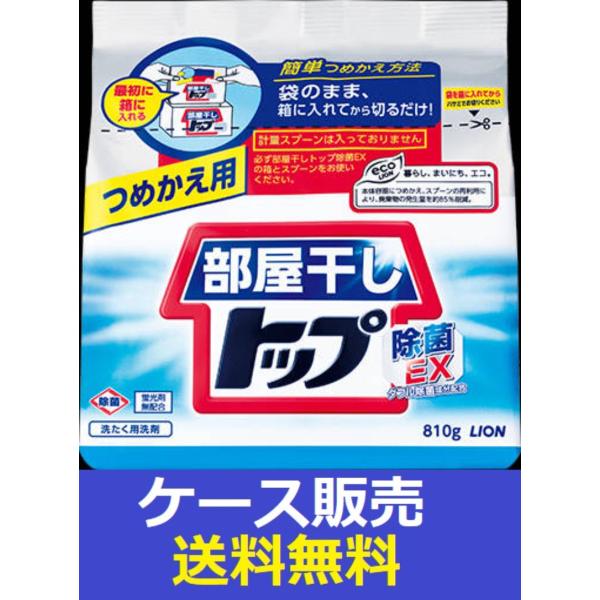 いつものお洗濯で汚れ・菌・ウイルスまで落とし、部屋干し時のイヤなニオイを防ぐ衣料用粉末洗剤。ダブル除菌成分と、汚れと菌に働く酵素や除臭成分の力で、部屋に干す時に気になる「生乾きのイヤなニオイ」を防ぐのはもちろん、使うとき湿るとでてくる、タオ...