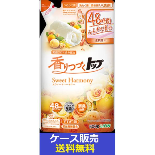 独自の『香りづづくメカニズム』で洗う時から、着る時まで心地よい香りが長続き。植物生まれの柔軟成分配合で、衣類をふっくら仕上げる。天然アロマ成分配合で、優しく甘いフルーツ＆フラワーの香り。だから使うたび、着るたび、心地よい香りに包まれて、お洗...
