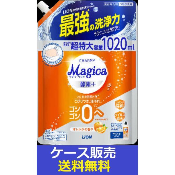 つけおき酵素分解でこびりつき・油汚れもゴシゴシ０へ！※１　ライオン台所用洗剤（手洗い）史上最強の洗浄力※２■つけおいて、ほったらかしておくだけで、カレー鍋などの汚れも簡単に落とせます■独自のナノ洗浄メカニズムで、油汚れがサラサラ落とせます■...