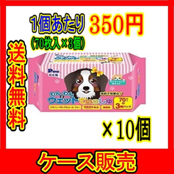 素材からこだわった極上の香りの柔軟剤優しいウォーミングブーケの香り【送料無料条件】その他商品と同時購入いただけません。その場合には、ご注文キャンセルとさせて頂きます。◆ご注文を頂いてからのお取り寄せ商品です。　※お支払い方法をコンビニ支払い...