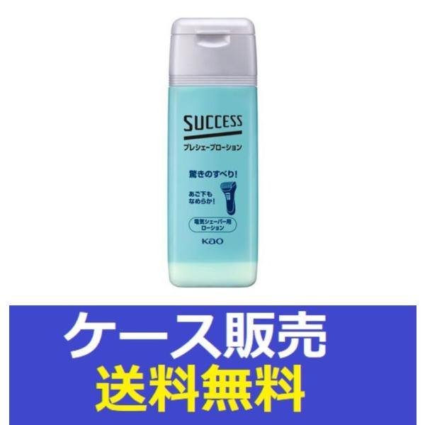微粒子スムースパウダー配合。肌のすべりをよくし、剃り残しを少なくし、肌荒れを防ぎます。驚きのすべり！あご下もなめらか。【送料無料条件】その他商品と同時購入いただけません。その場合には、ご注文キャンセルとさせて頂きます。◆ご注文を頂いてからの...