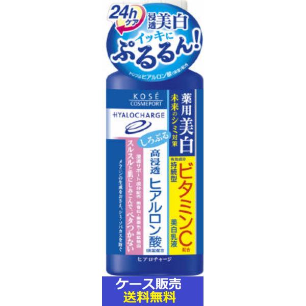 なめらかになじんで、肌にうるおいをとじこめる乳液です。【送料無料条件】その他商品と同時購入いただけません。その場合には、ご注文キャンセルとさせて頂きます。◆ご注文を頂いてからのお取り寄せ商品です。　※お支払い方法をコンビニ支払いご選択の場合...