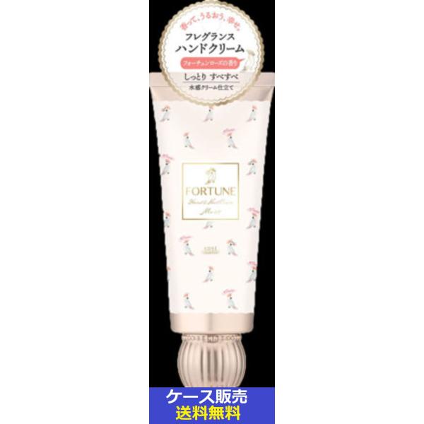 しっとりすべすべ、ネイルケア成分配合の香りを楽しむハンドクリーム。ぷるんとみずみずしく浸透＊、べたつかず、ＰＣやスマホもすぐ使えるタイプ。ローズに果実の可愛らしさを添えた明るく華やかな香り。＊角層まで【送料無料条件】その他商品と同時購入いた...