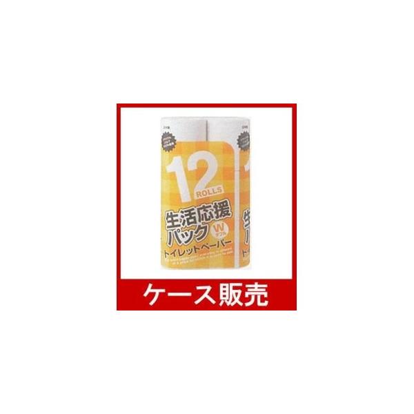 「わけあり商品」ではありません。メーカーより直接仕入れます「通常商品」です。コトブキ製紙(株)の商品です。在庫状況によっては、商品出荷までお時間を頂くことがございます。メーカーキャンペーン等により、増量セールやキャラクター付きなど、写真と商...