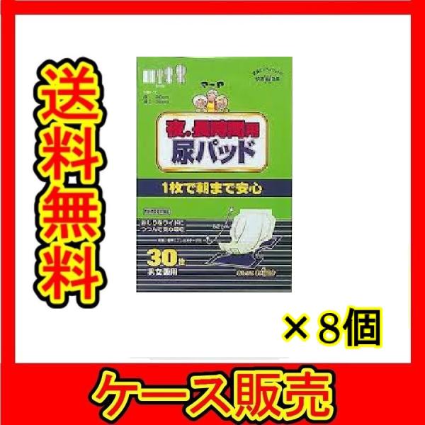 「わけあり商品」ではありません。メーカーより直接仕入れます「通常商品」です。メーカーキャンペーン等により、増量セールやキャラクター付きなど、写真と商品のパッケージが異なる場合がございます。ＪＡＮコードのみでの管理になりますので御了承下さい。...