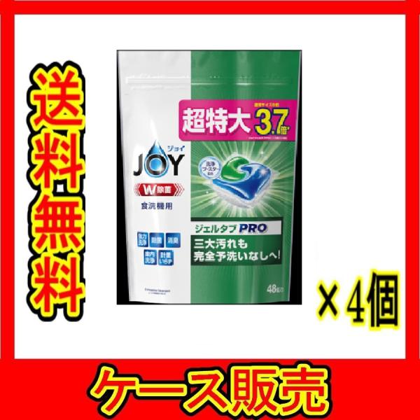 【送料無料条件】その他商品と同時購入いただけません。その場合には、ご注文キャンセルとさせて頂きます。◆ご注文を頂いてからのお取り寄せ商品です。　※お支払い方法をコンビニ支払いご選択の場合は、ご入金の確認がとれ次第、発注となります。在庫の状況...