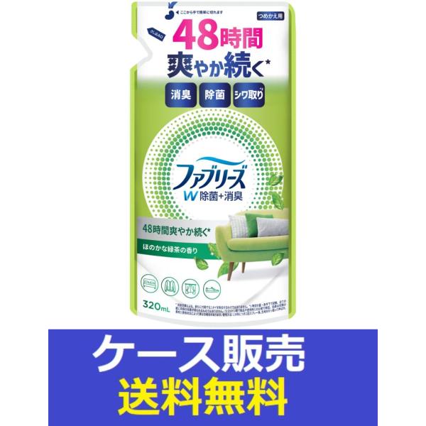 新規獲得率、リピート率圧倒的Ｎｏ．１　ベースシリーズが５年ぶりにトータルリステージ！香料改良により４８時間爽やな香りが長続き。【送料無料条件】その他商品と同時購入いただけません。その場合には、ご注文キャンセルとさせて頂きます。◆ご注文を頂い...