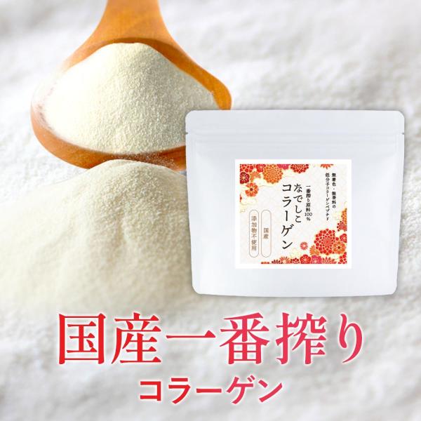 【原材料】コラーゲンペプチド（ゼラチンを含む）（国内製造）【内容量】100g【保存方法】直射日光、高温多湿を避けて保存してください。【賞味期限】別途商品ラベルに記載【製造者】株式会社 オーガランド　〒899-4341 鹿児島県霧島市国分野口...